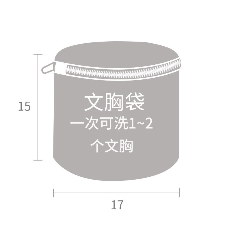 Сумка для белья Shumi, 70 г, антидеформационная, для стирки в машине