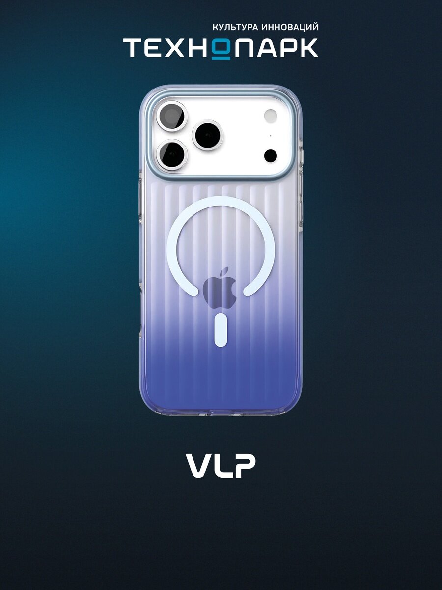 Чехол VLP Pulse Case с MagSafe для iPhone 17 Pro Max синий (10536012)