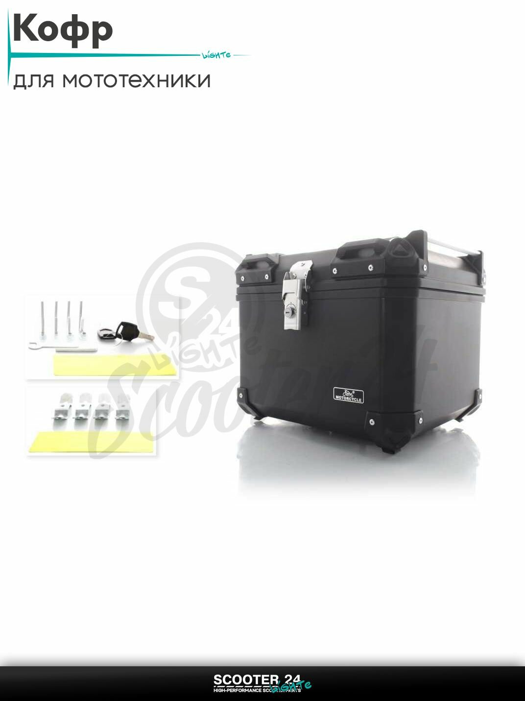 Кофр 42L 410*330*310mm #HJ-1484 полипропиленовый, черный на мотоцикл / мопед питбайк и эндуро / скутер квадроцикл тюнинг