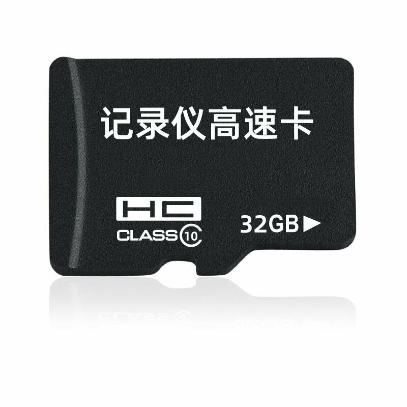 Оптовая продажа видеорегистраторов Lutuan, TF-карта 1080P C10, высокоскоростная карта, стабильная и не нагревающаяся