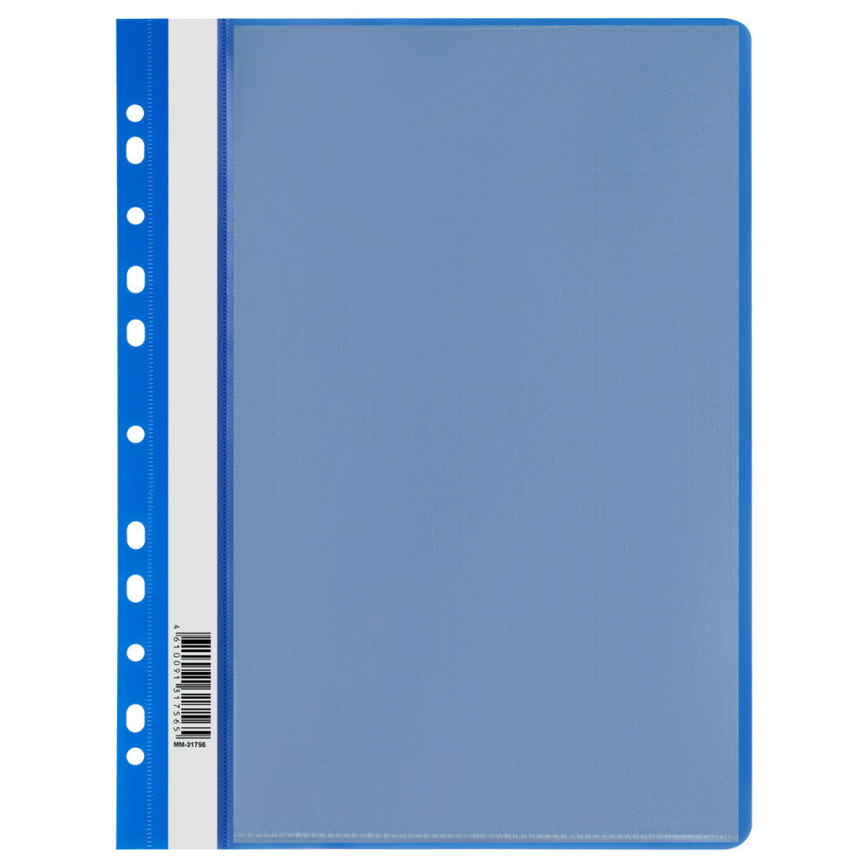 Папка-скоросшиватель с 10 вкладышами СТАММ с перфорацией, А4, 160мкм, пластик, синяя, 10 штук, 371568