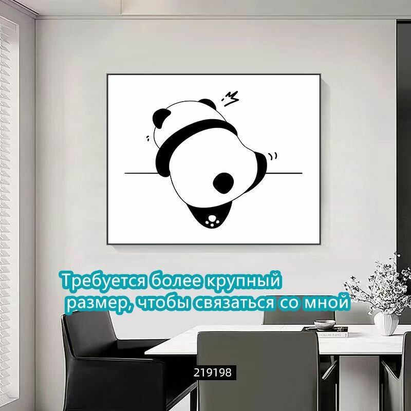 Крышки счетчиков электроэнергии внутренняя электрическая панель, скрытые картины, вертикальная секция, бесплатная штамповка, 50*40 см