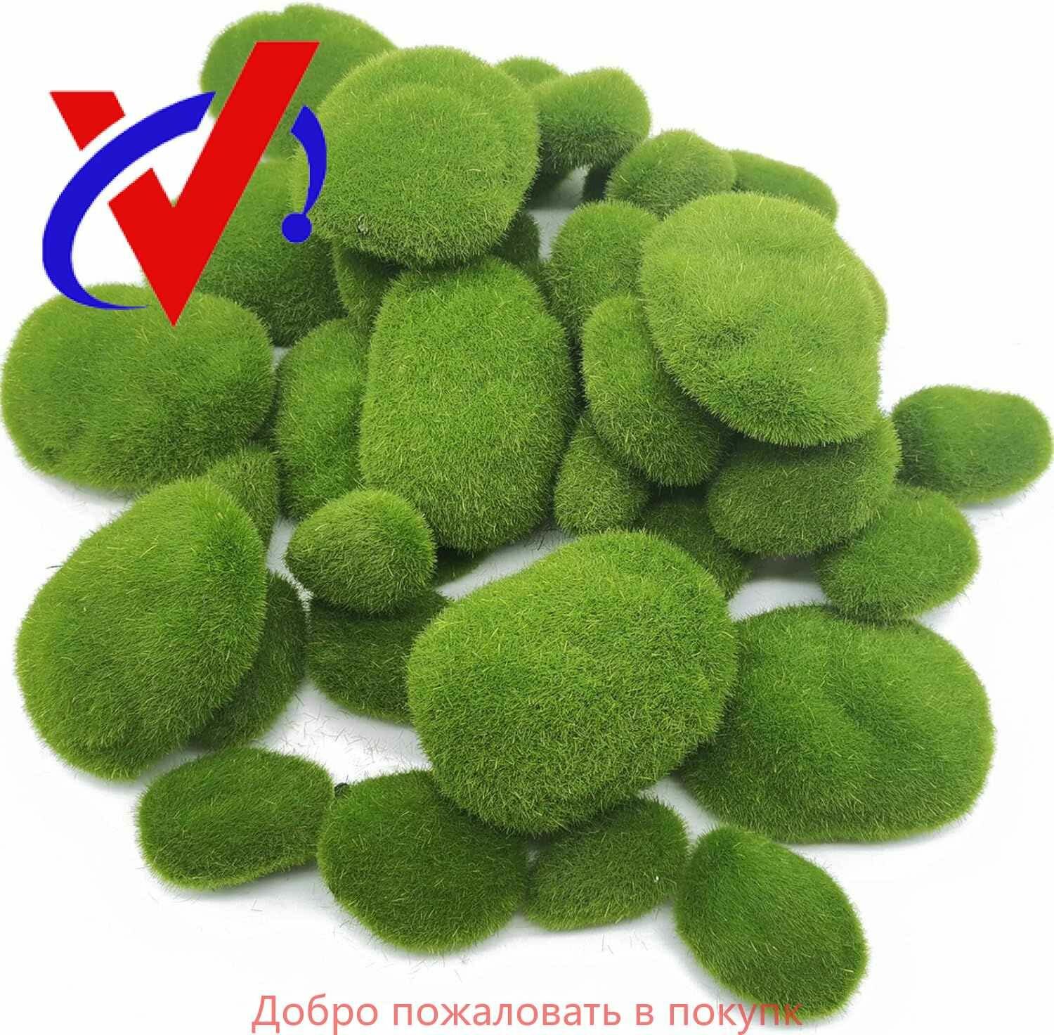 40 шт 4 размера искусственные моховые камни декоративные зеленые шарики из мха для цветочных композиций садов