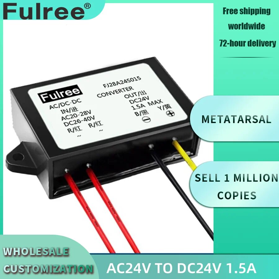 Преобразователь напряжения 24 В переменного тока в 24 В постоянного тока 1500 мА, 24 В переменного тока в 24 В постоянного тока, 1,5 А, автомобильный адаптер питания, модуль регулятора для монитора видеонаблюдения