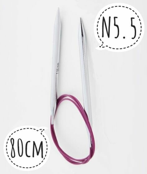 KnitPro спицы Nova круговые (80 см) №5,5