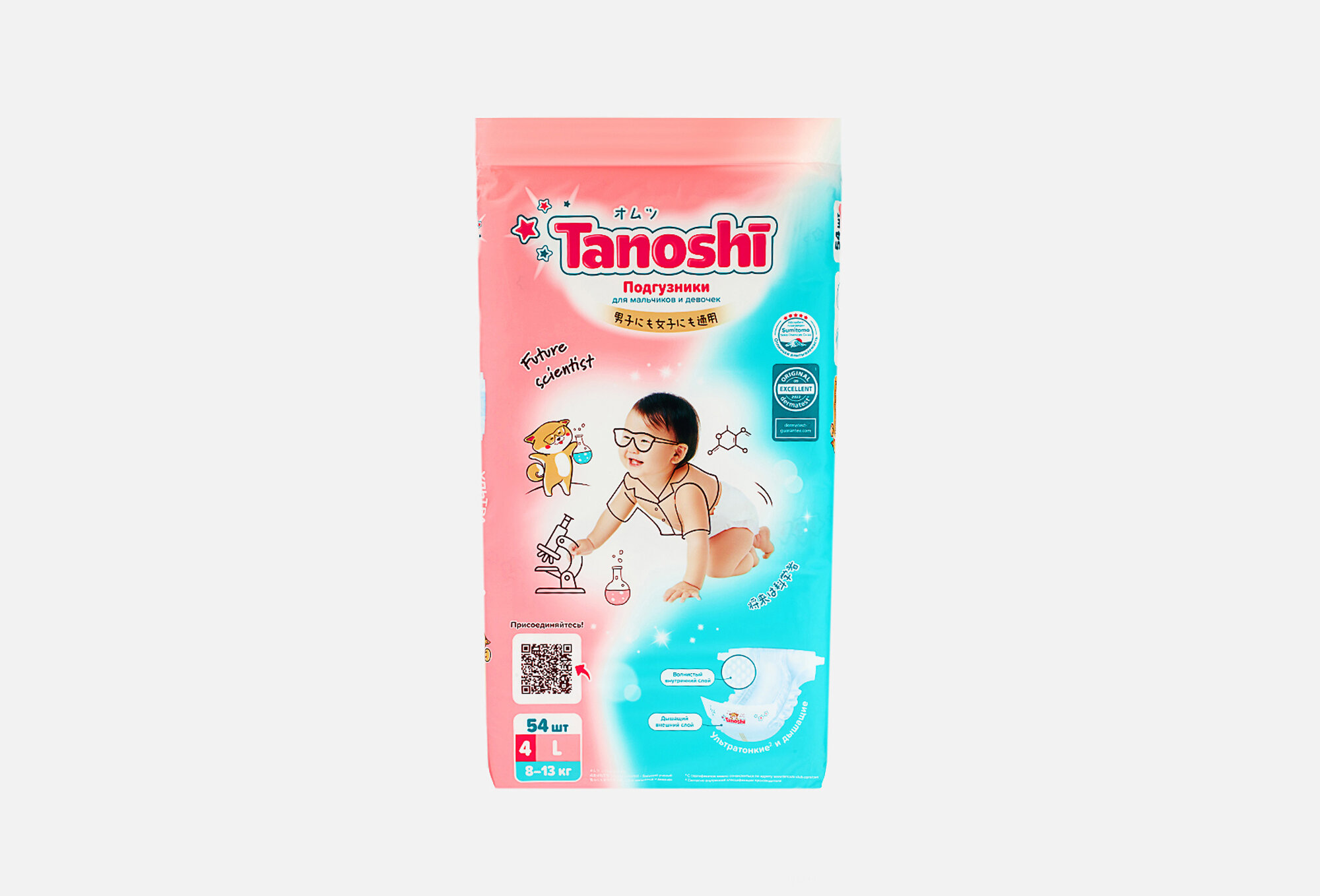 Подгузники TANOSHI Baby Diapers L 8-13kg
