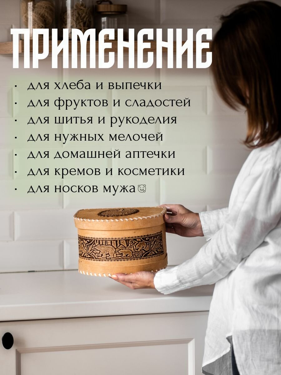 Хлебница из бересты с крышкой - батонница для хлеба, ручная работа — фото 1