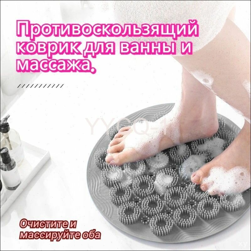 Массажный коврик для ванной (Серый)1 шт.