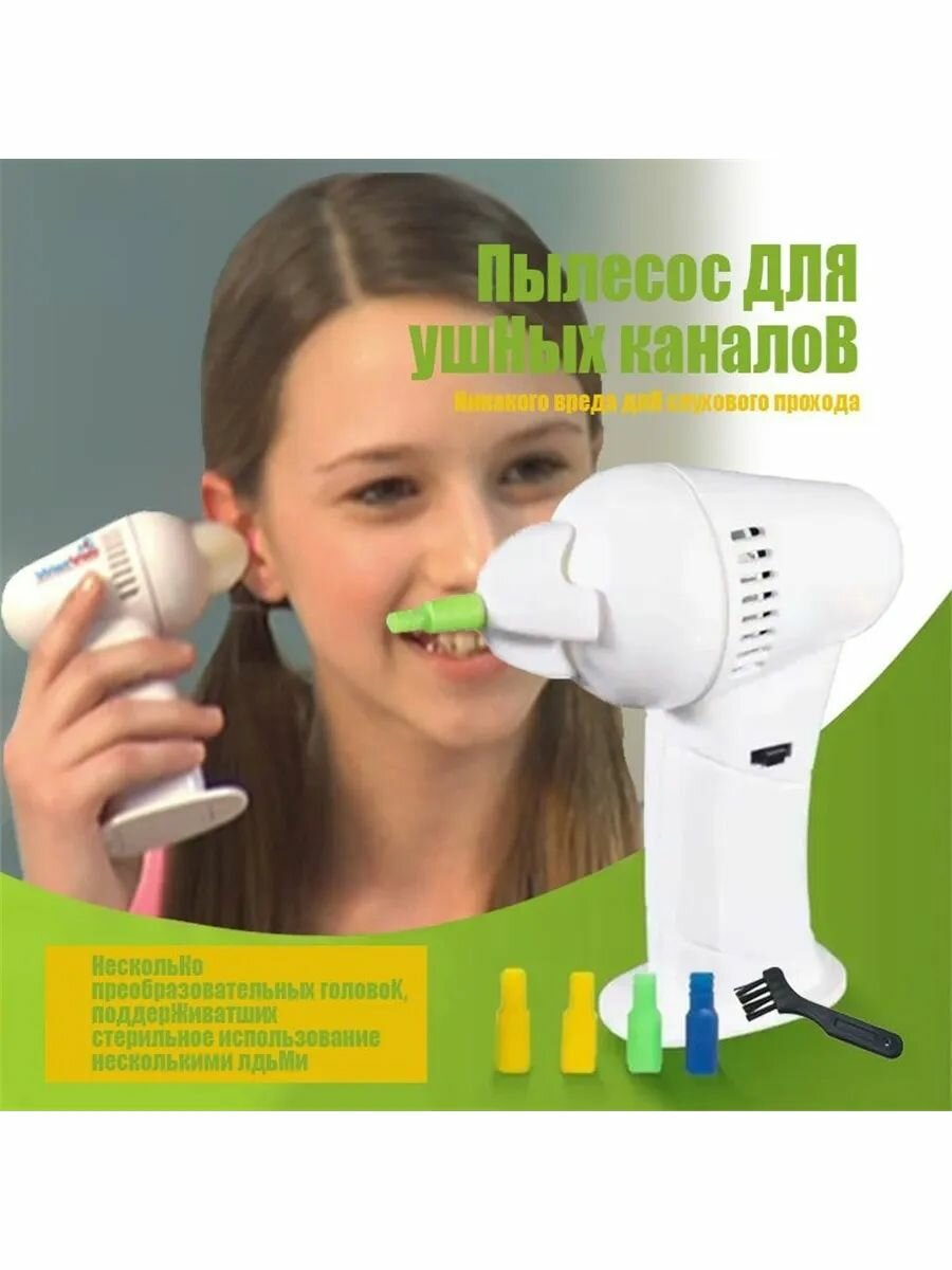 Инструмент для чистки ушей и носа, 1 шт.