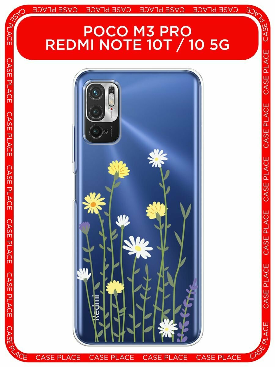 Чехол на Xiaomi Redmi Note 10T/10 5G/Poco M3 Pro / Сяоми Редми Нот 10Т с принтом "Пучок полевых цветов", прозрачный