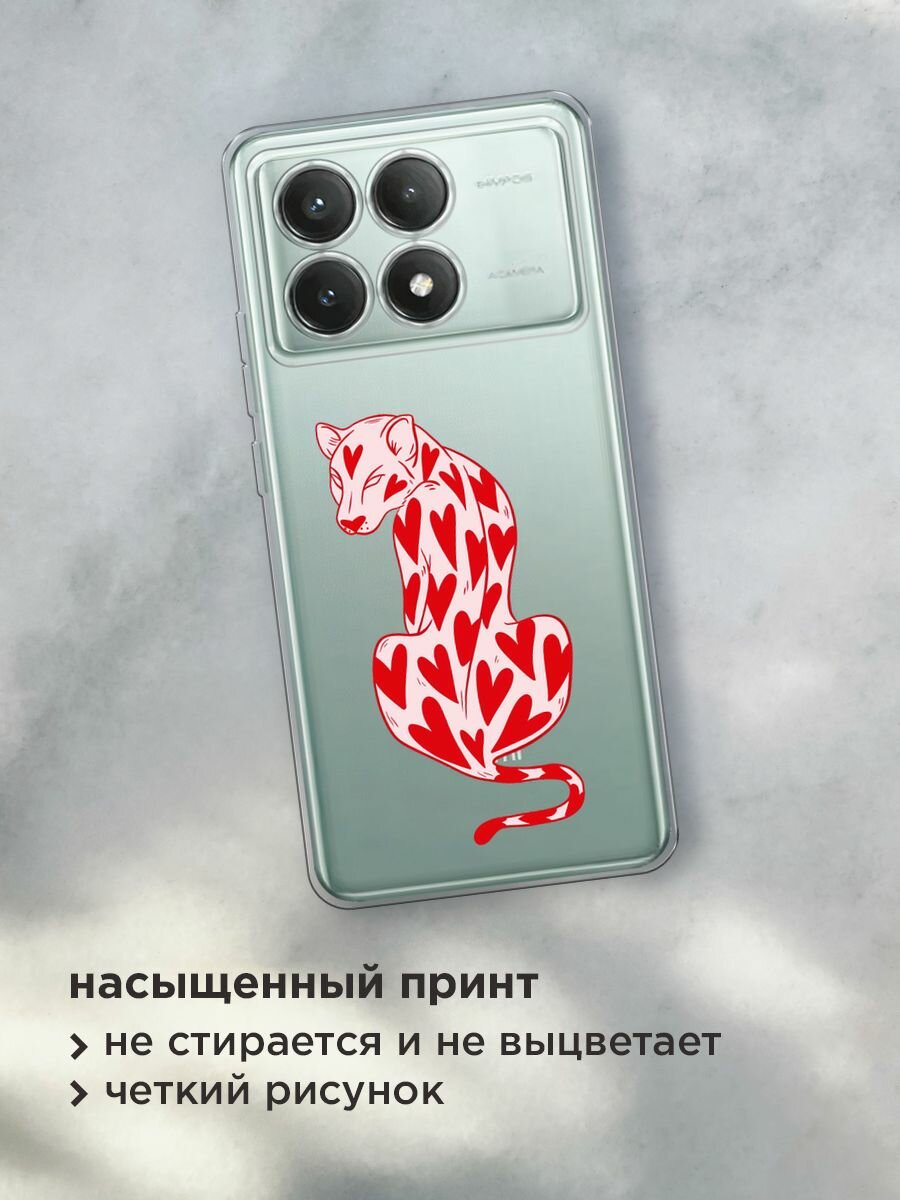 Чехол на Xiaomi Poco X6 PRO 5G / Поко X6 Про 5G с принтом "Heart panther 2 - 14 февраля", прозрачный — фото 1