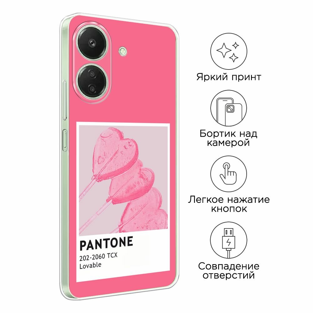 Чехол на Xiaomi Redmi 13C/Poco C65 / Сяоми Редми 13C/Поко С65 с принтом "Pantone Lovable 1 - 14 февраля" — фото 1