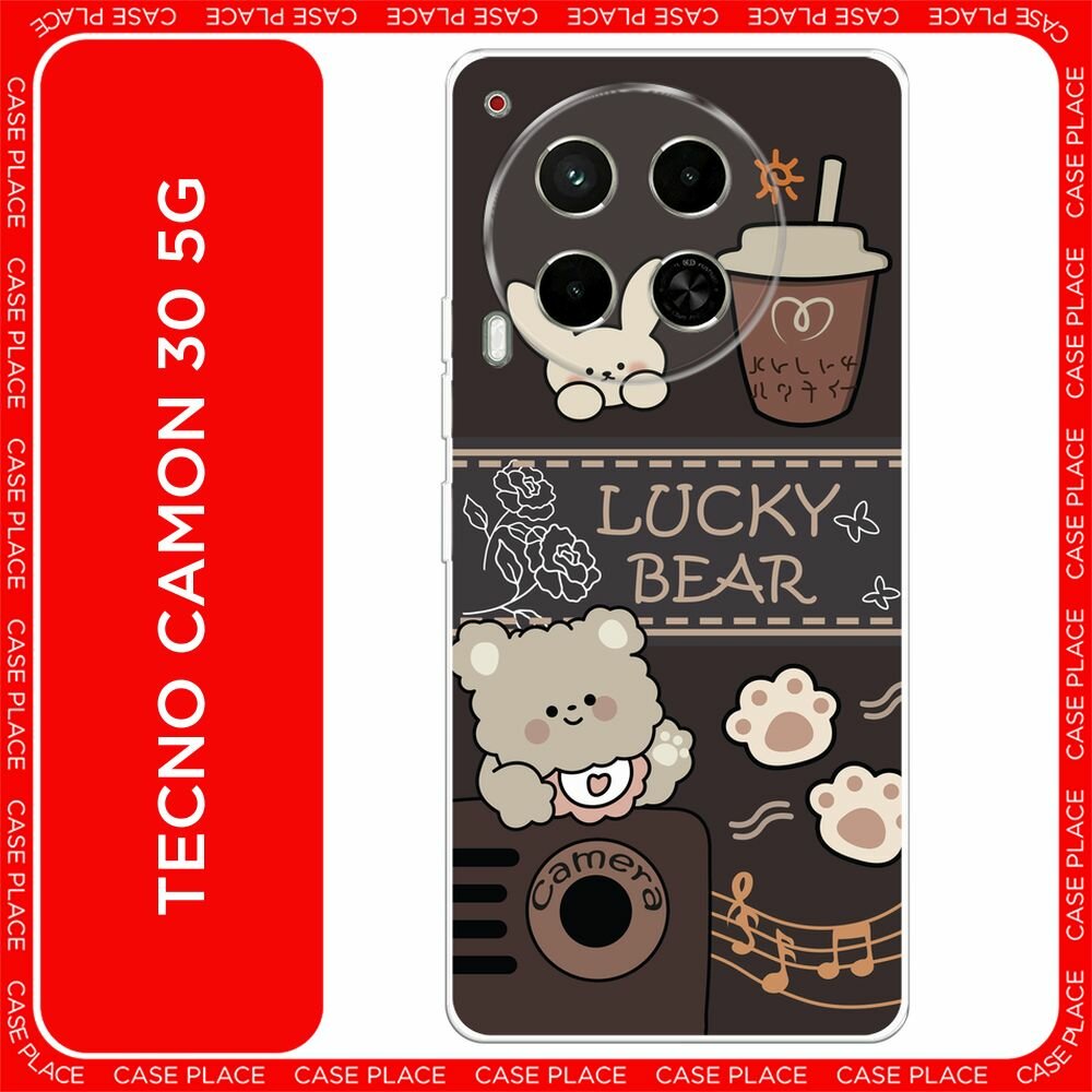 Чехол на Tecno Camon 30 5G / Текно Камон 30 5G с принтом "Lucky bear coffee 1"