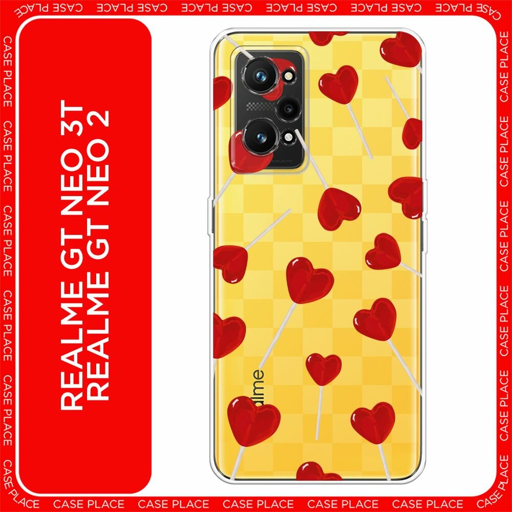 Чехол на Realme GT Neo 3T/Neo 2 / Реалми GT Neo 3T/Neo 2 с принтом "Сердечки-леденцы 2 - 14 февраля", прозрачный