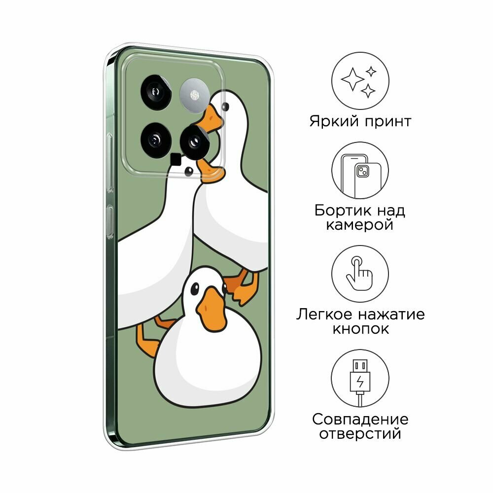 Силиконовый чехол на Xiaomi 14 / Сяоми 14 с принтом "Утиное трио" — фото 1
