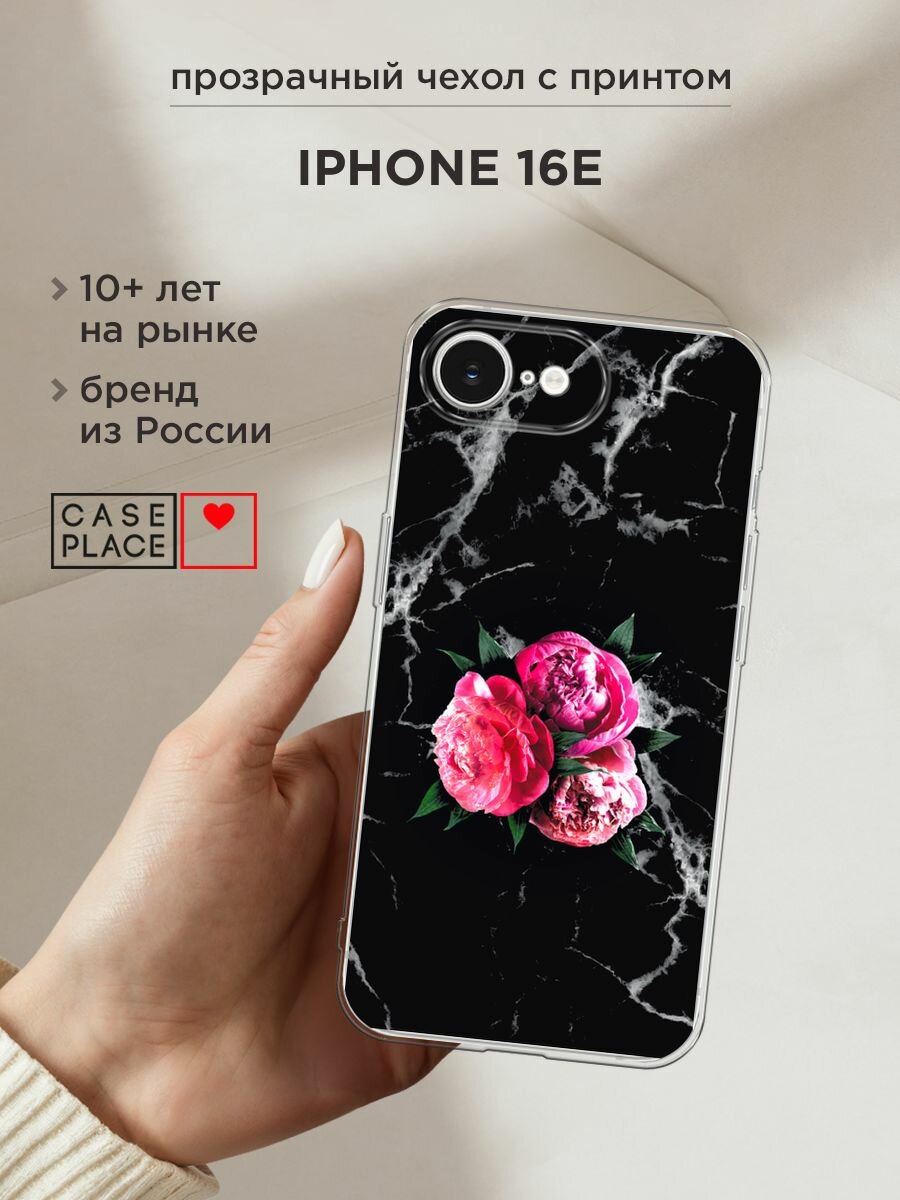 Чехол на Apple iPhone 16e/17e / Айфон 16е/17e с принтом "Букет на черном мраморе"