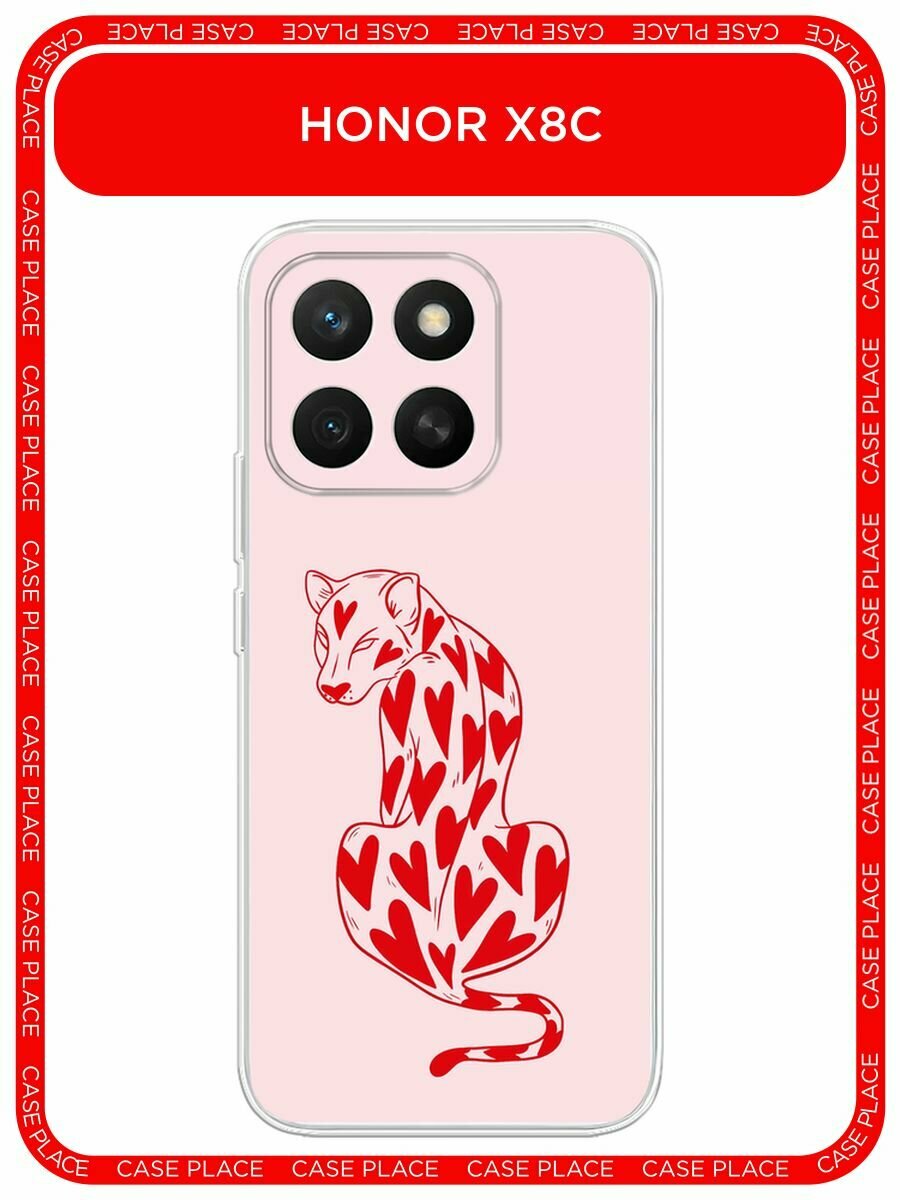 Чехол на Honor X8c / Хонор X8c с принтом "Heart panther 1 - 14 февраля"