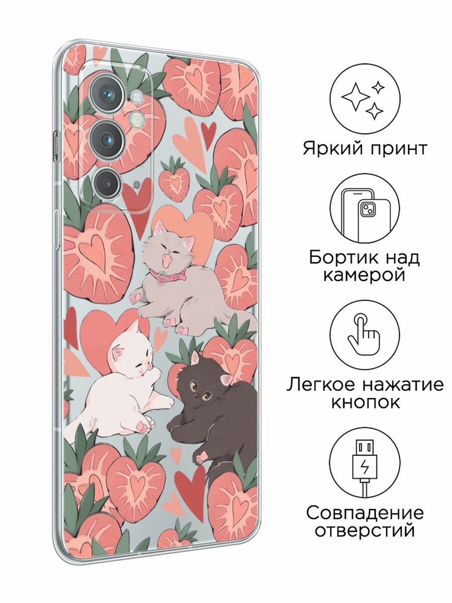 Чехол на OnePlus 9RT / ВанПлас 9RT с принтом "Клубничные котики", прозрачный — фото 1