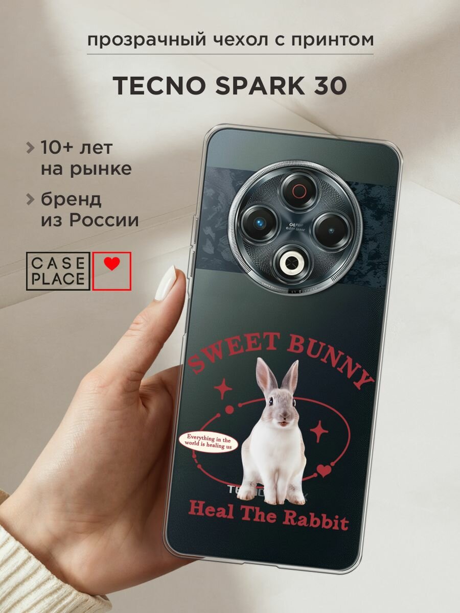 Чехол на Tecno Spark 30 / Текно Спарк 30 с принтом "Heal the rabbit", прозрачный