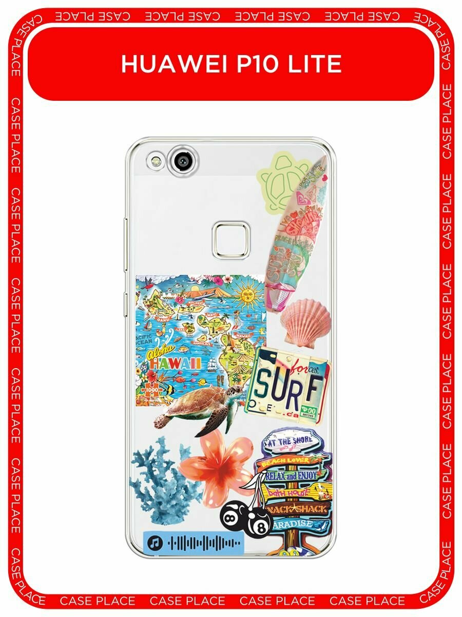 Чехол на Huawei P10 Lite / Хуавей П10 Лайт с принтом "Summer collage", прозрачный