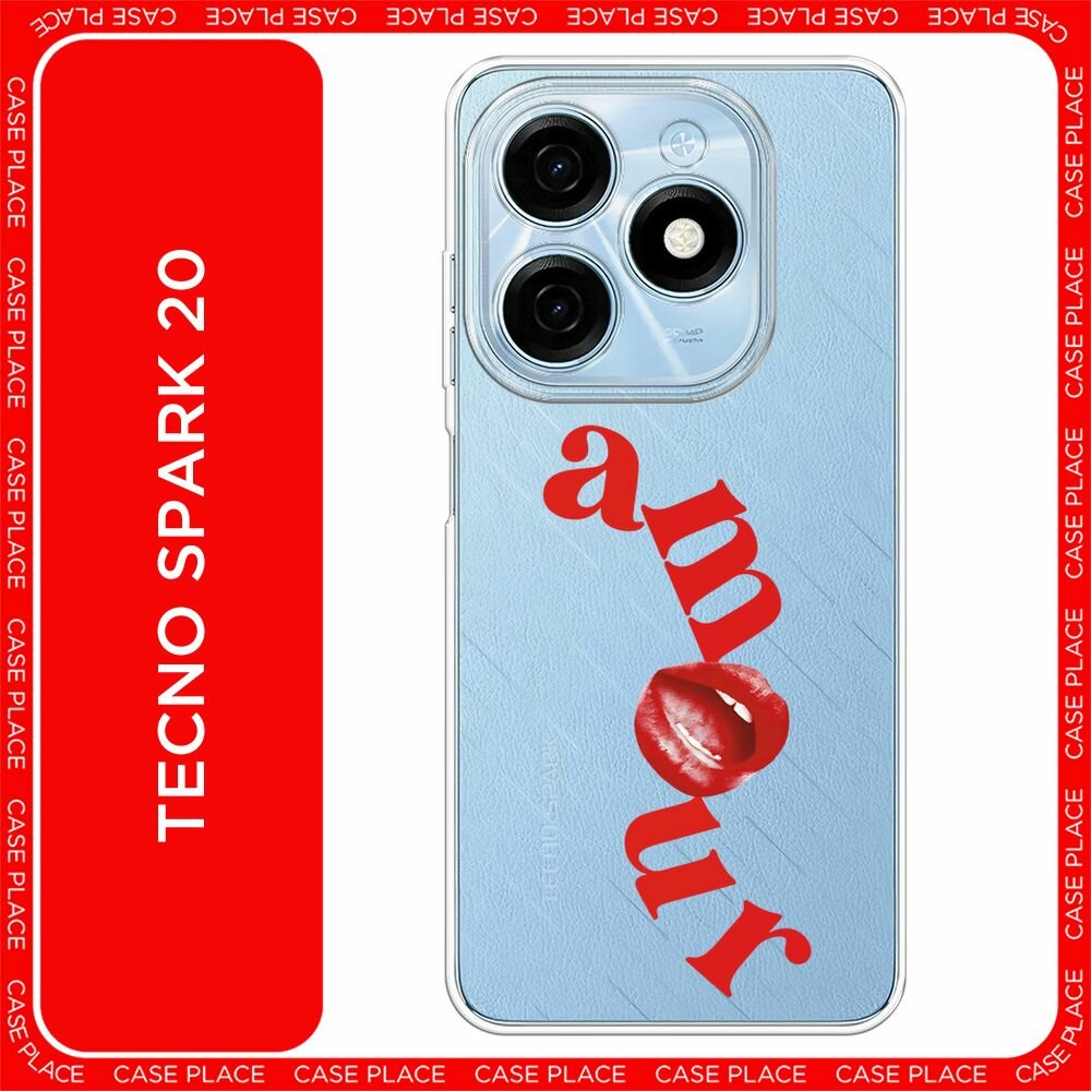 Чехол на Tecno Spark 20 / Текно Спарк 20 с принтом "Amour lips - 14 февраля", прозрачный