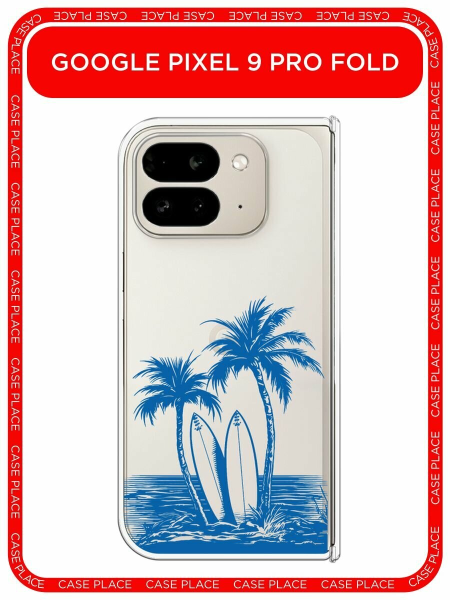 Чехол на Google Pixel 9 Pro Fold / Гугл Пиксель 9 Про Фолд с принтом "Сёрфинг на островах 1", прозрачный