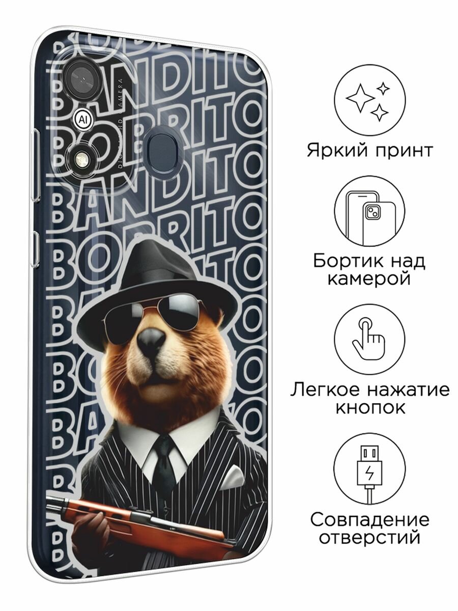 Чехол на Itel A27 / Ител А27 с принтом "Бобрито бандито 2", прозрачный — фото 1