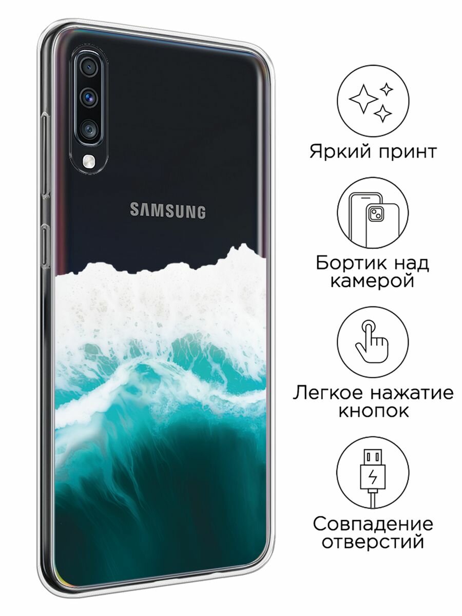 Чехол на Samsung Galaxy A70 / Самсунг Галакси А70 с принтом "Большая волна", прозрачный — фото 1