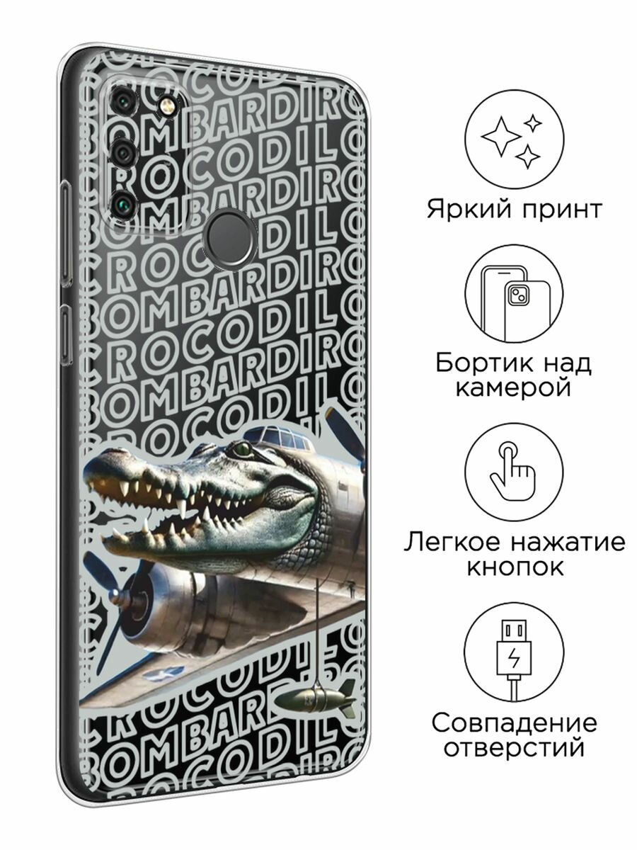Чехол на Honor 9A / Хонор 9А с принтом "Бомбардиро крокодило 2", прозрачный — фото 1