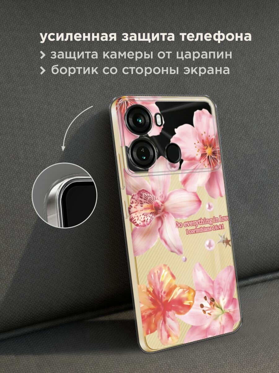 Чехол на Itel P40 / Ител P40 с принтом "Тропические соцветия", прозрачный — фото 1