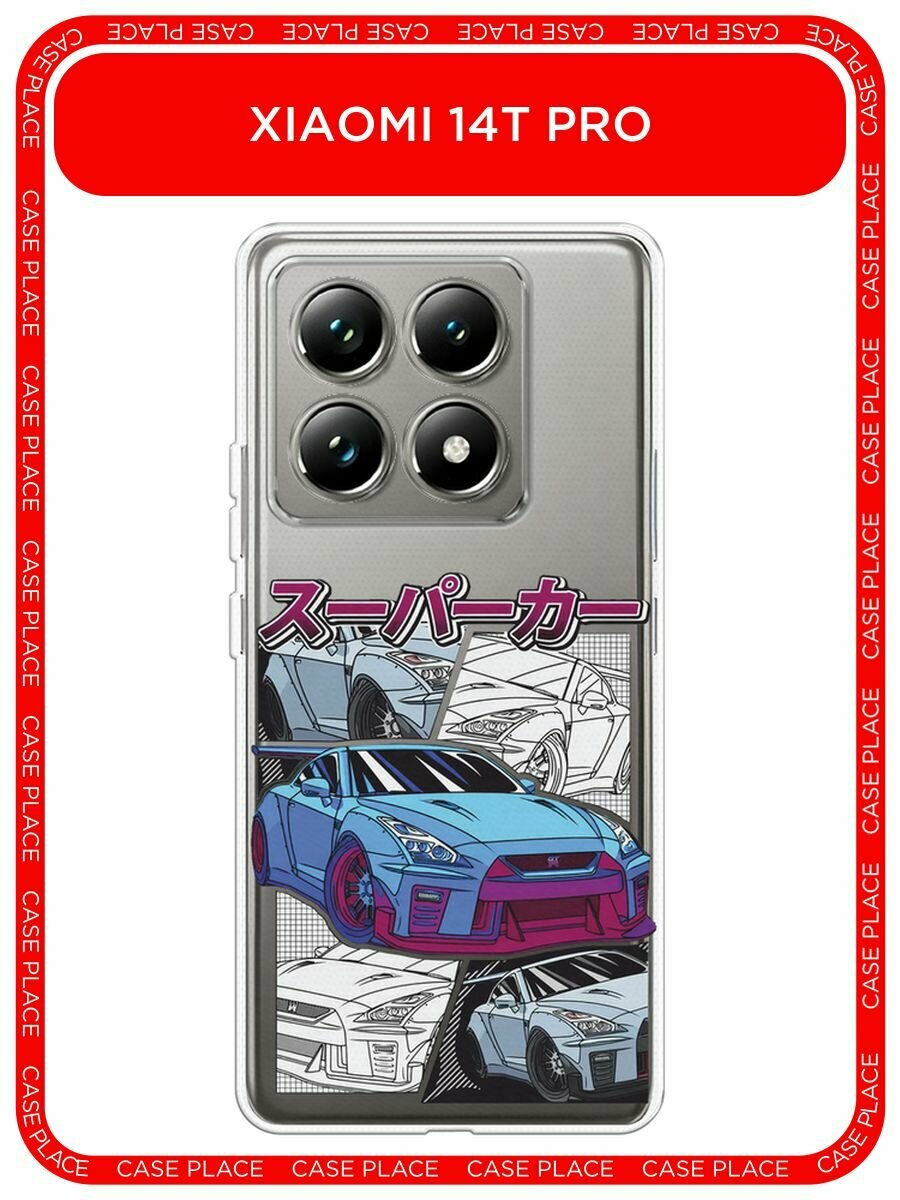 Чехол на Xiaomi 14T Pro / Сяоми 14T Про с принтом "JDM коллаж", прозрачный