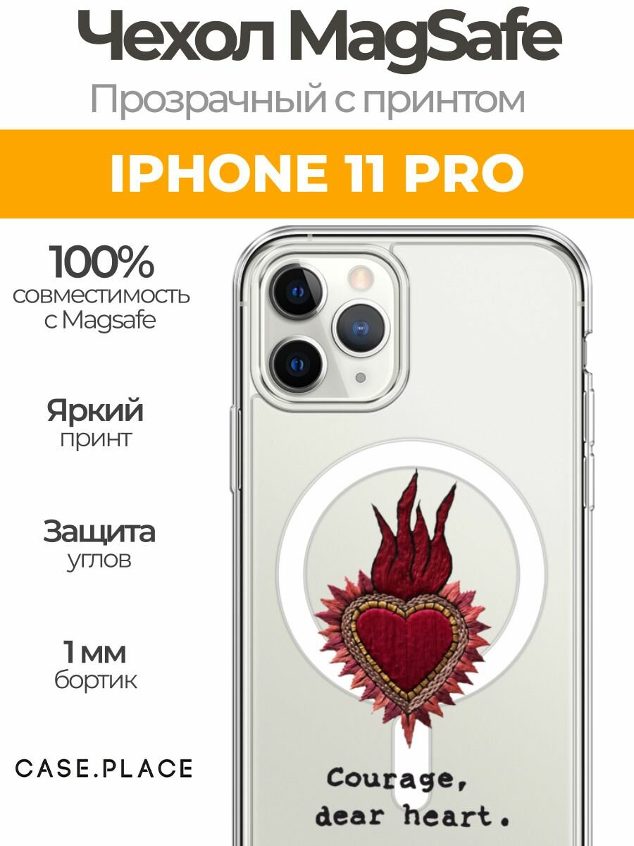 Чехол на Apple iPhone 11 Pro (Айфон 11 Про) MagSafe с магнитом "Вышевка сердце с пламенем"