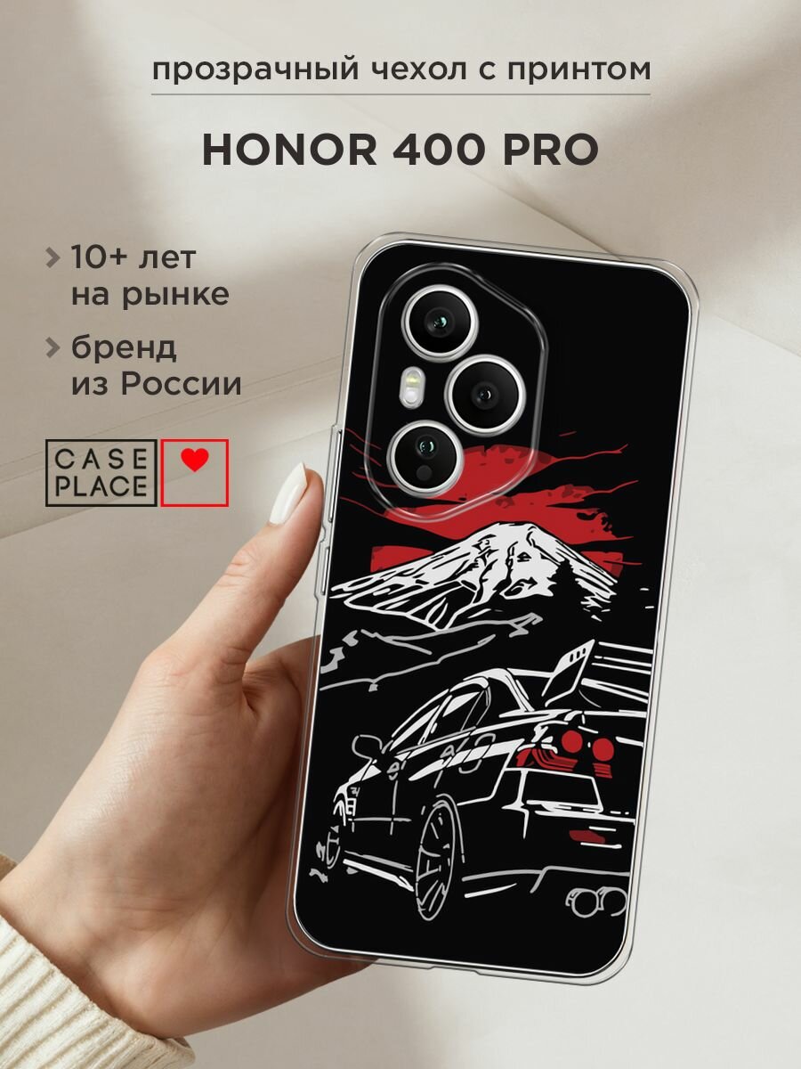 Чехол на Honor 400 Pro / Хонор 400 Про с принтом "Машина в горах JDM"