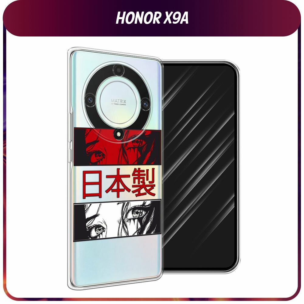 Чехол на Honor X9A / Хонор X9A с принтом "Аниме глаза манга", прозрачный