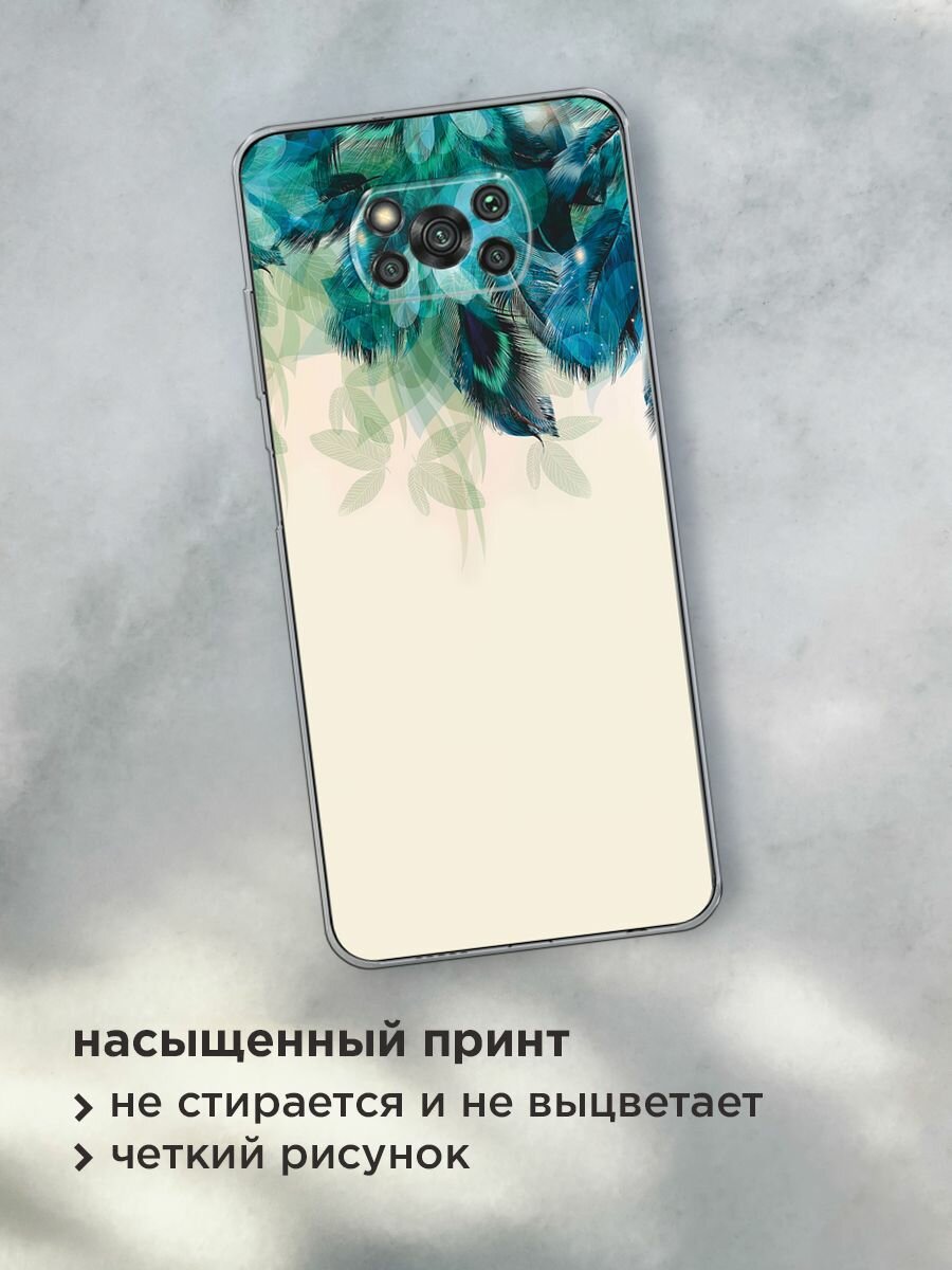 Чехол на Xiaomi Poco X3/X3 Pro / Поко X3/X3 Pro с принтом Перья голубого цвета — фото 1