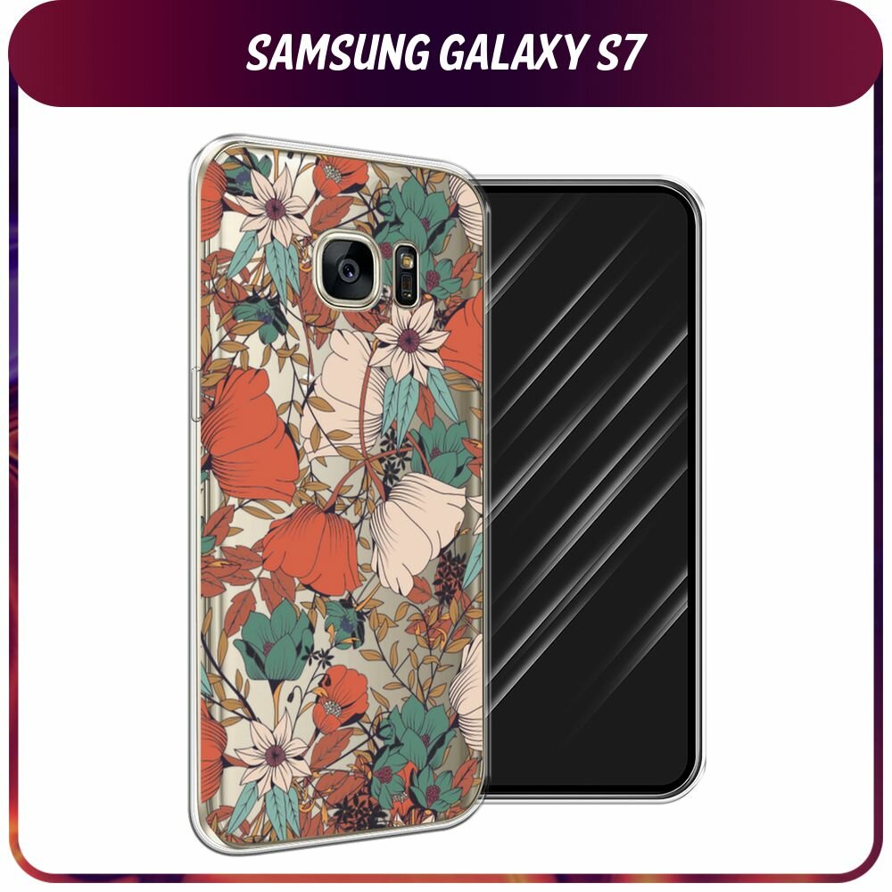 Чехол на Samsung Galaxy S7 / Самсунг Галакси С 7 с принтом Несобранный букет, прозрачный