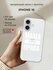Чехол на Apple iPhone 16 / Айфон 16 с принтом "Мама права", прозрачный