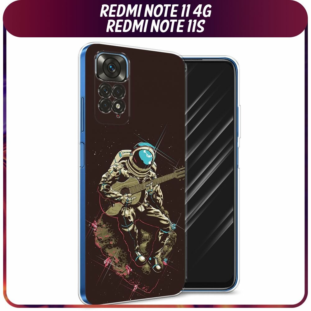 Чехол на Xiaomi Redmi Note 11 4G Global/Redmi Note 11S / Сяоми Редми Нот 11 4G Глобал с принтом "Космонавт гитарист"