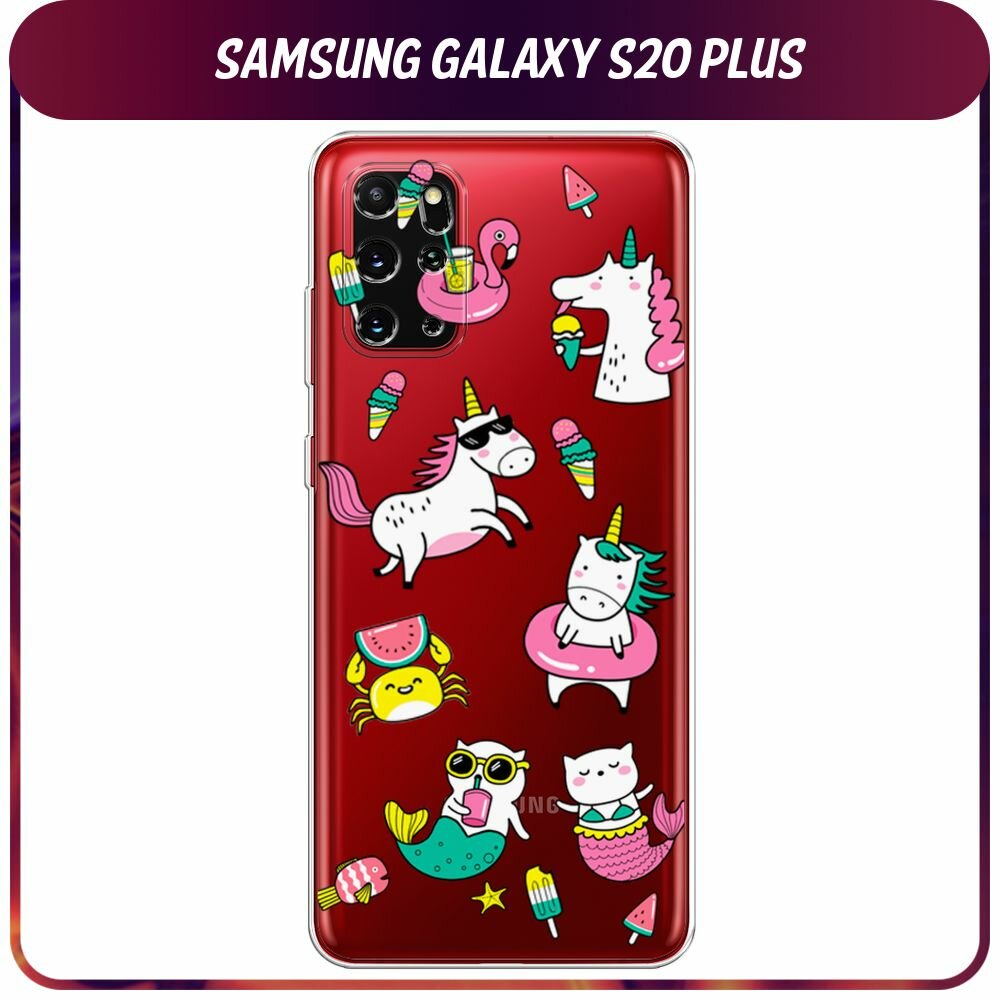 Чехол на Samsung Galaxy S20 + / Самсунг Галакси S20 Плюс с принтом "Единороги в отпуске", прозрачный