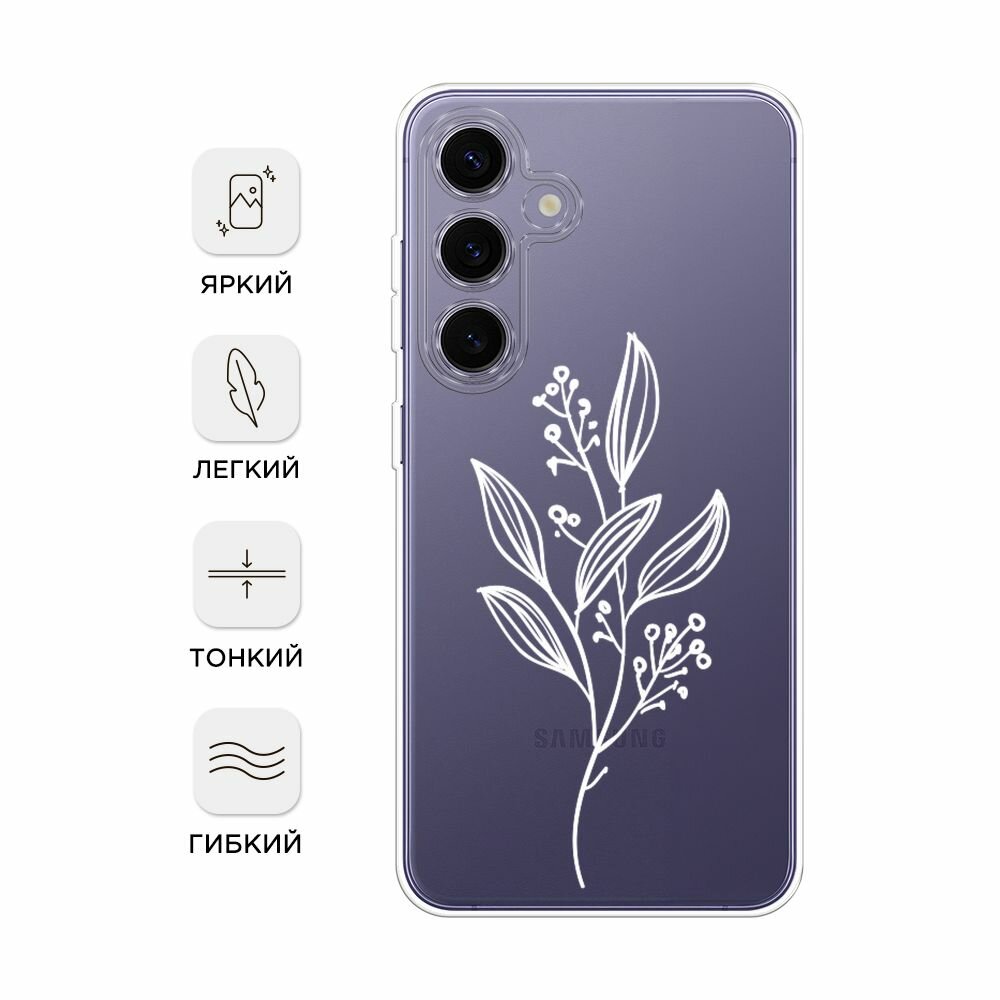 Чехол на Samsung Galaxy S24 Plus / Самсунг S24 Plus с принтом "Ветка с листочками и цветами", прозрачный — фото 1
