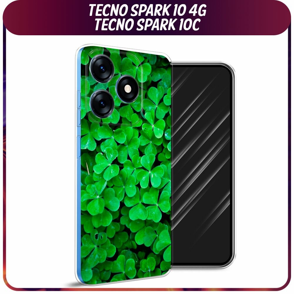 Чехол на Tecno Spark 10/10C / Текно Спарк 10/10С с принтом "Клевер"