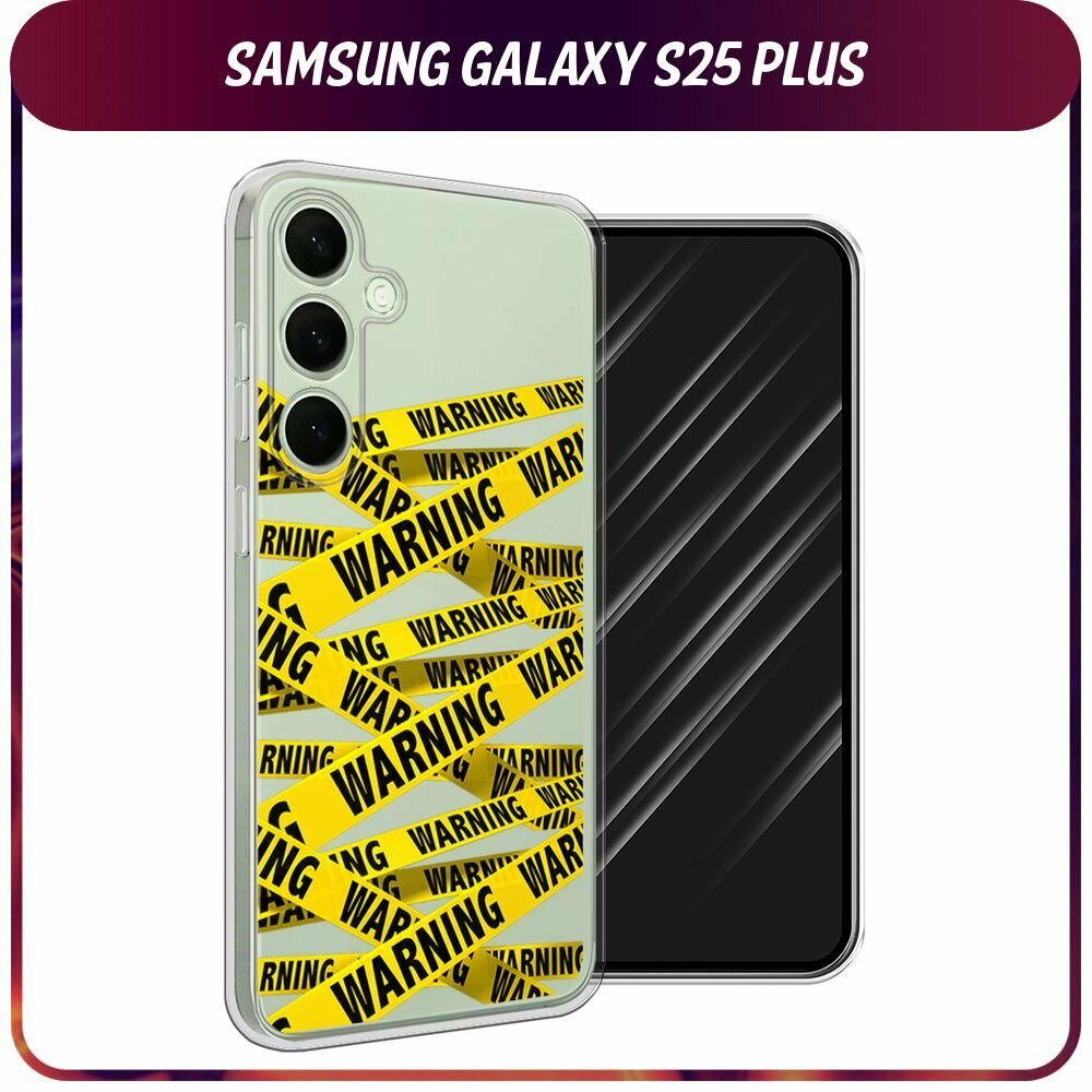 Чехол на Samsung Galaxy S25 Plus / Самсунг S25 Плюс с принтом "Warning!", прозрачный