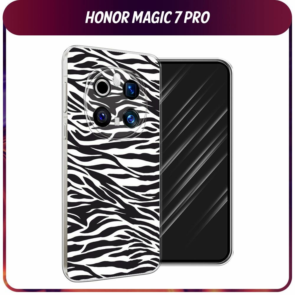 Чехол на Honor Magic 7 Pro / Хонор Мэджик 7 Про с принтом "Принт зебра"