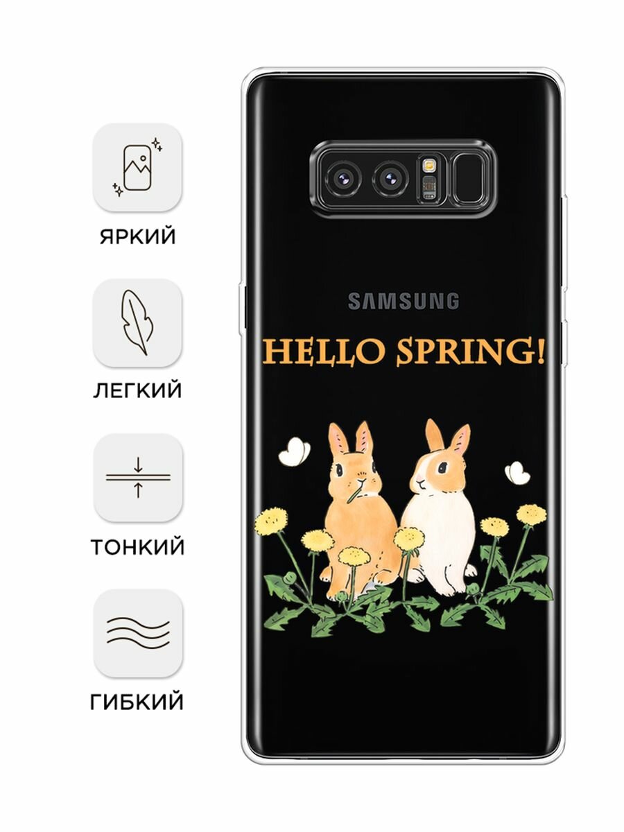 Чехол на Samsung Galaxy Note 8 / Самсунг Галакси Нот 8 с принтом "Весенние кролики", прозрачный — фото 1