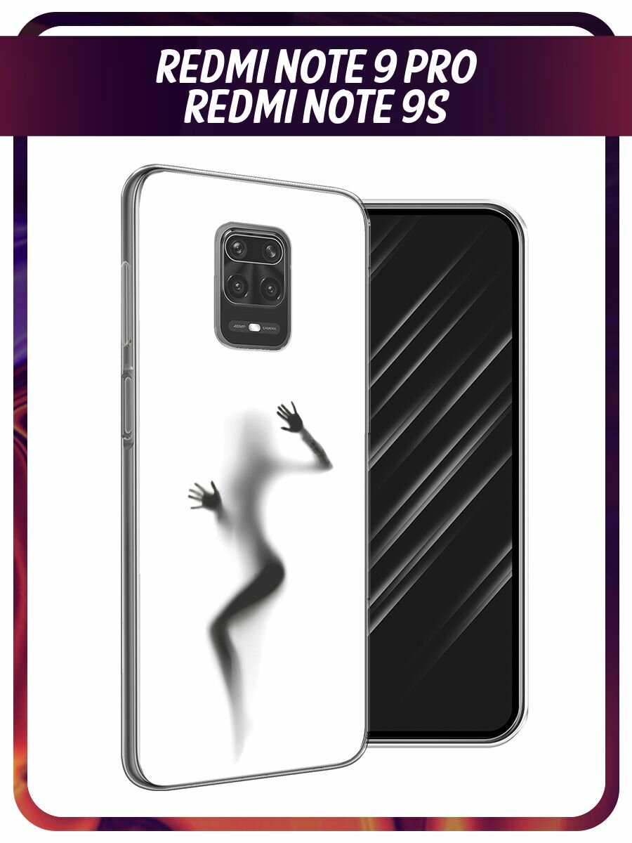 Чехол на Xiaomi Redmi Note 9S/9 Pro / Сяоми Редми Нот 9S/9 Про с принтом "Девушка в душе"