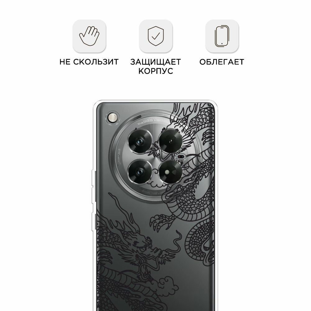 Чехол на Infinix Zero 40 5G / Инфиникс Зеро 40 5G с принтом "Два китайских дракона", прозрачный — фото 1