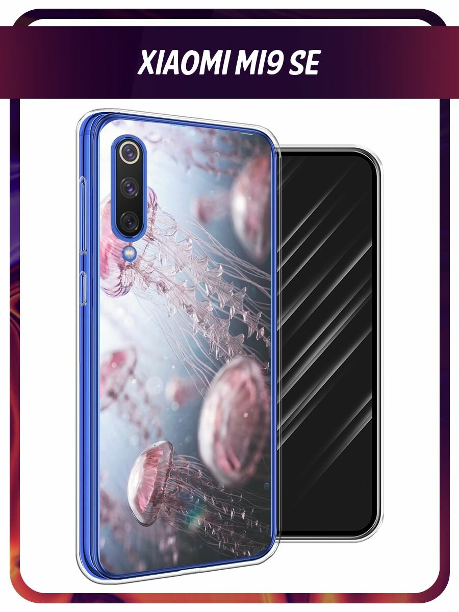 Силиконовый чехол на Xiaomi Mi9 SE / Сяоми Ми 9 SE с принтом "Медузы"