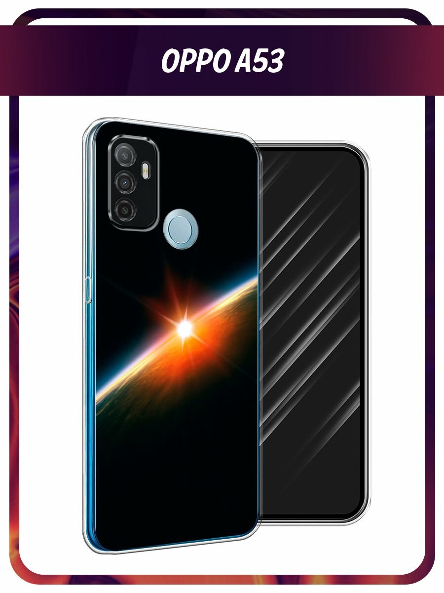 Силиконовый чехол на Oppo A53 / Оппо А53 с принтом "Космос 9"