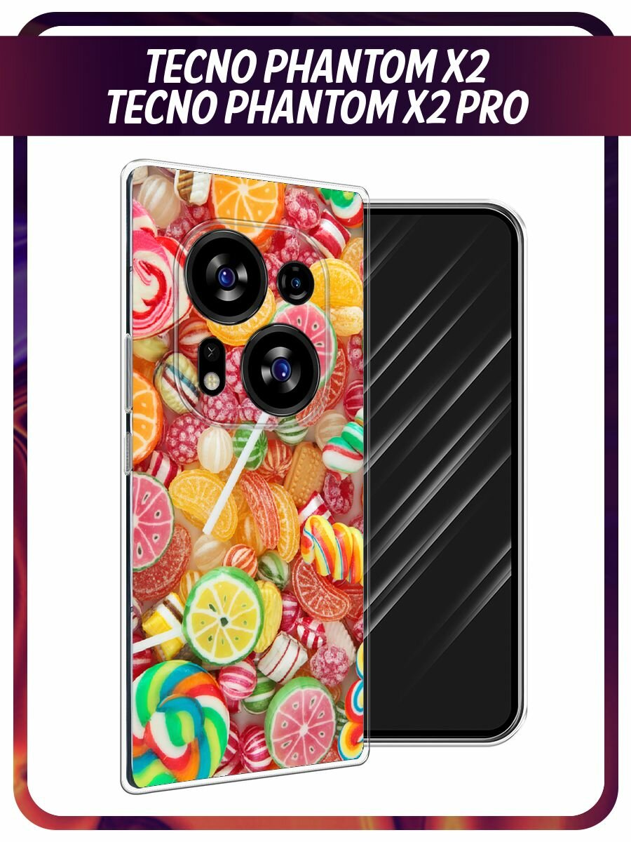 Чехол на Tecno Phantom X2/X2 Pro / Текно Фантом X2/X2 Про с принтом Вкусняшки
