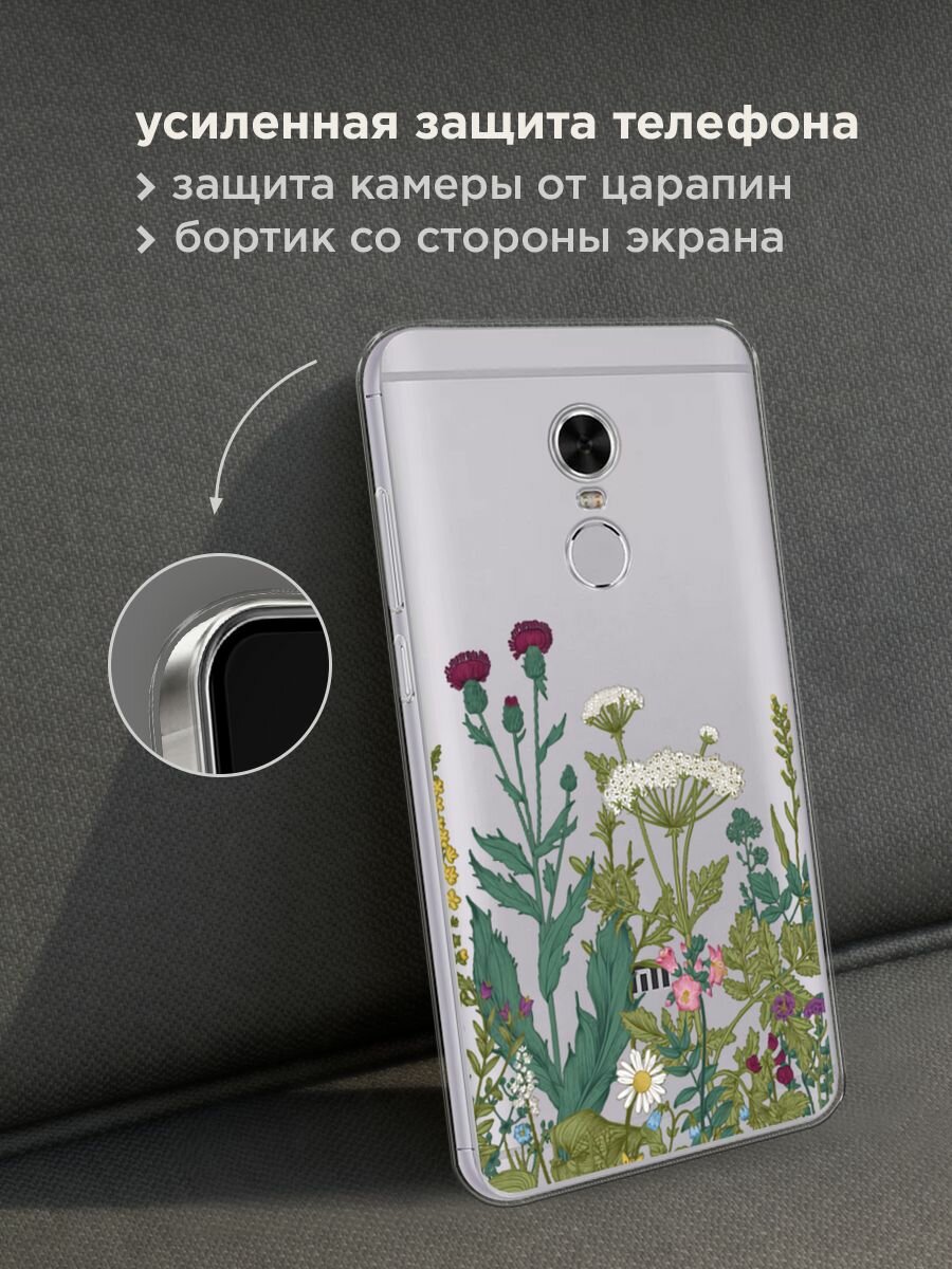 Чехол на Xiaomi Redmi Note 4 (MediaTek) / Сяоми Редми Ноут 4 (MediaTek) с принтом "Дикие полевые цветы", прозрачный — фото 1